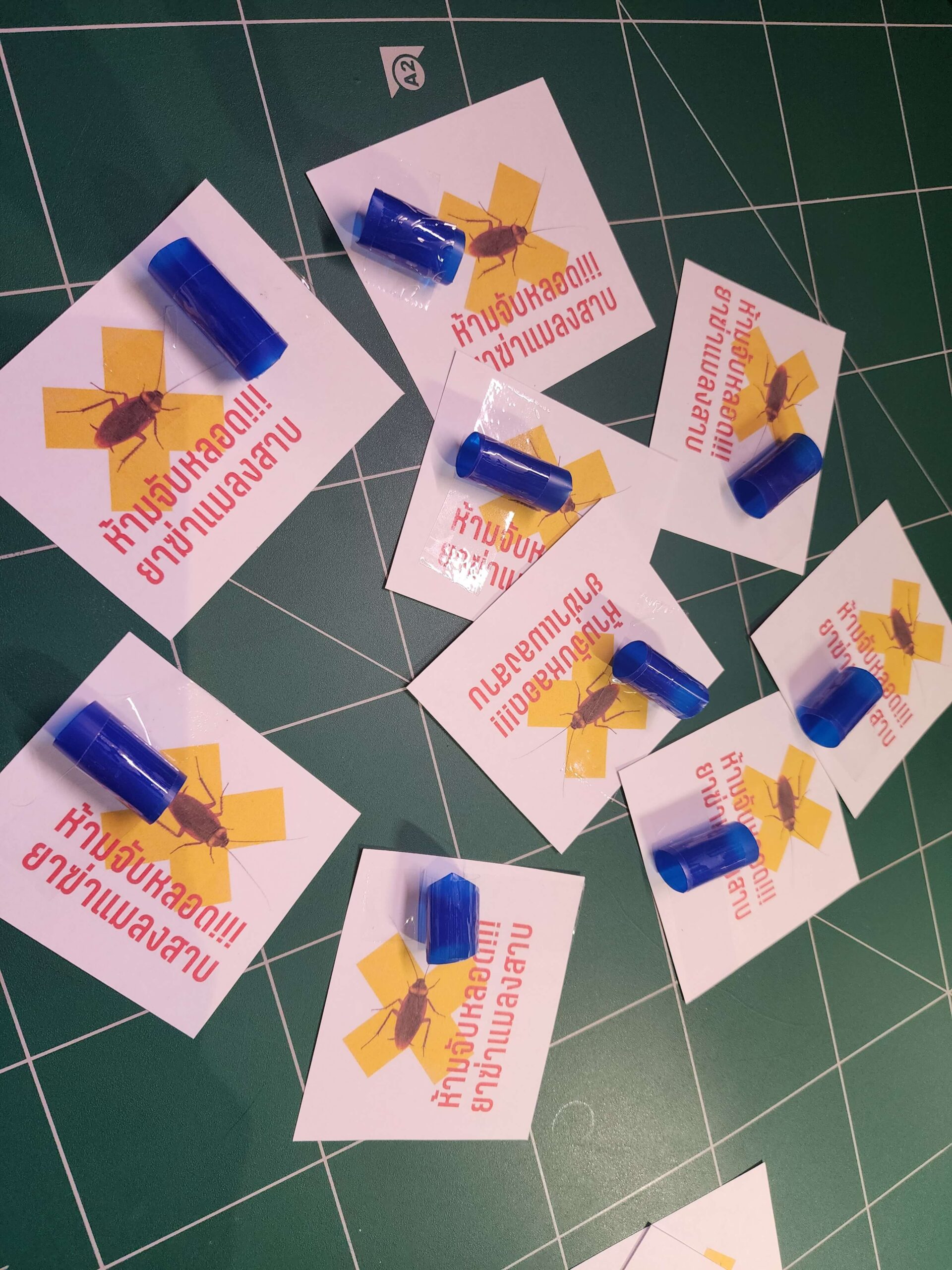 iannnnn.com • Page 2 of 86 • ความจริงมีสองด้าน คือจริงของมึง กับจริงของกู