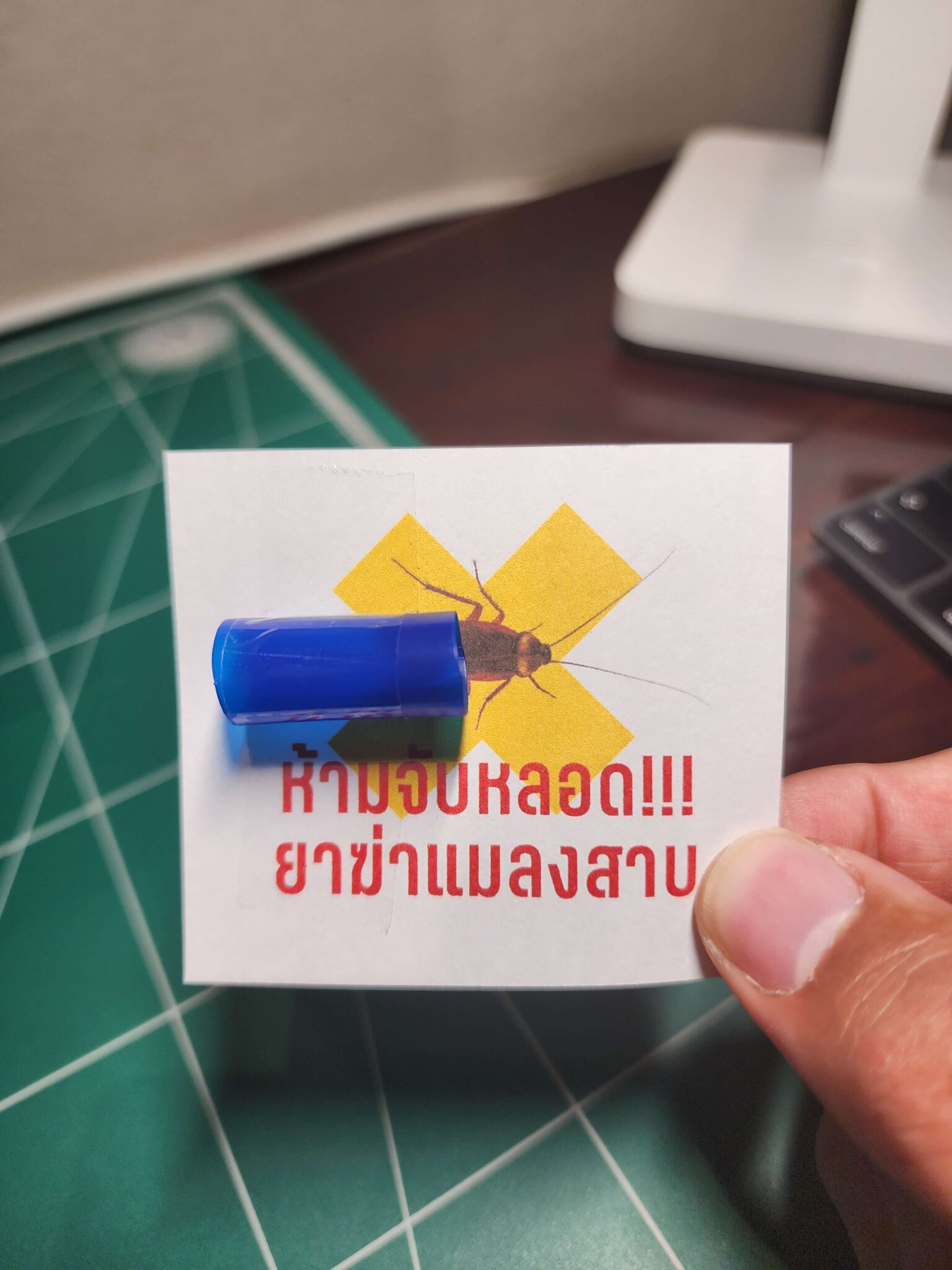 iannnnn.com • ความจริงมีสองด้าน คือจริงของมึง กับจริงของกู