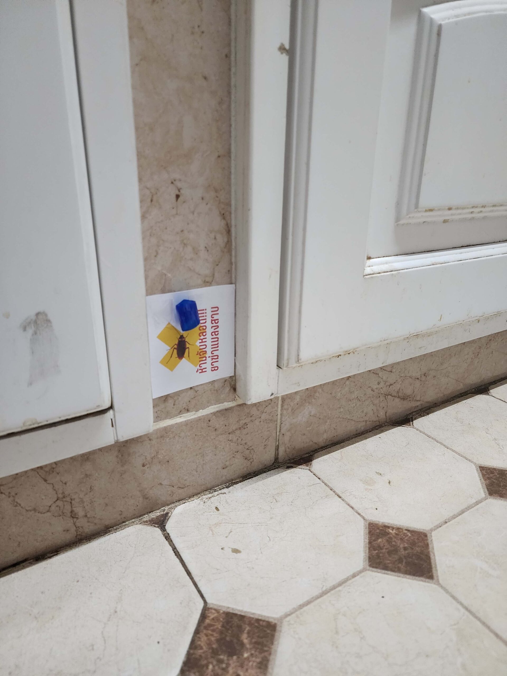 iannnnn.com • Page 2 of 86 • ความจริงมีสองด้าน คือจริงของมึง กับจริงของกู